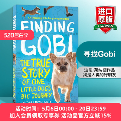 英文原版小说 Finding Gobi Younger Readers Edition 寻找Gobi 迪恩·莱纳德 青少版 英文版 进口英语原版书籍