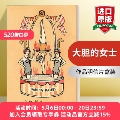 英文原版 Daring Dames A Kyler Martz Postcard Set大胆的女士 美国插画师 纹身画师Kyler Martz作品明信片盒装 进口英语原版书籍