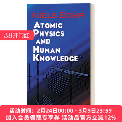 英文原版原子物理学与人类知识