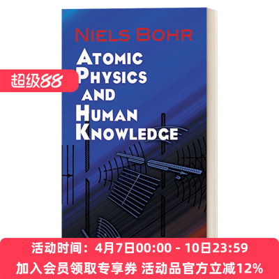 英文原版原子物理学与人类知识