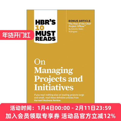 英文原版 HBR's 10 Must Reads on Managing Projects and Initiatives 关于项目管理和计划的哈佛商业评论十大必读读物 英文版