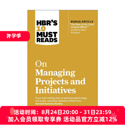英文原版 HBR's 10 Must Reads on Managing Projects and Initiatives 关于项目管理和计划的哈佛商业评论十大必读读物 英文版