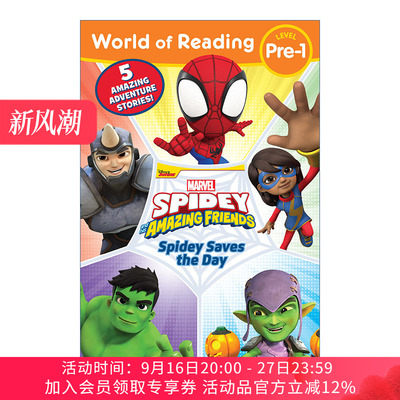 迪士尼阅读世界 5个故事合辑 英文原版 World of Reading Spidey Saves the Day Spidey and His Amazing Friends Pre-Level 1