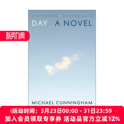 英文原版 Day 一天 时时刻刻作者 普利策奖得主Michael Cunningham新作 英文版 进口英语原版书籍