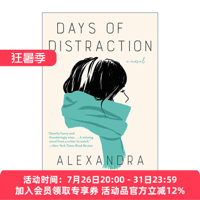 英文原版 Days of Distraction 分神的日子 亚裔家庭 女性和种族 Alexandra Chang 英文版 进口英语原版书籍