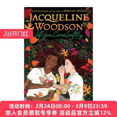 英文原版 If You Come Softly 如果你轻轻地来 青少年小说 纽伯瑞奖得主Jacqueline Woodson 英文版 进口英语原版书籍