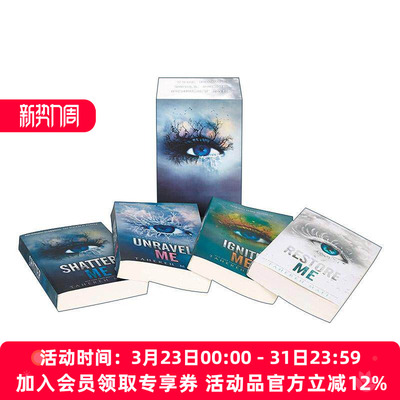 英文原版 Shatter Me Series 4-Book Box Set 我不是一个怪物4本盒装 被诅咒的少女 英文版 进口英语原版书籍