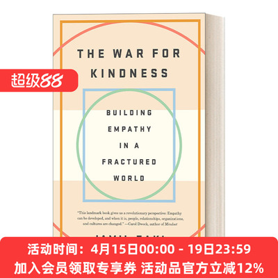 英文原版 The War for Kindness Building Empathy in a Fractured World 为善意而战 在支离破碎的世界中建立同情心 英文版进口书