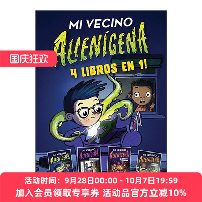 原版 Mi vecino alienígena 4 libros en 1 隔壁的外星人4合1 西班牙语版 进口原版书籍