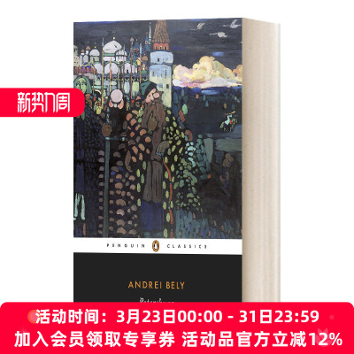 彼得堡 英文原版小说 Petersburg 英文版 进口英语原版书籍