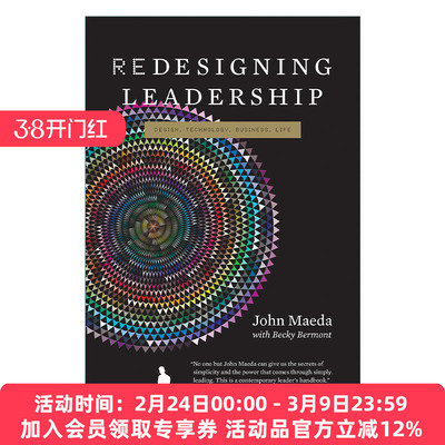 重塑领导力 英文原版 Redesigning Leadership The MIT Press 麻省理工简约方案系列 John Maeda 精装 英文版 进口英语原版书籍