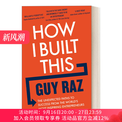 我是如何建立这一切的 英文原版 How I Built This 成功创业经验分享 英文版 进口英语原版书籍