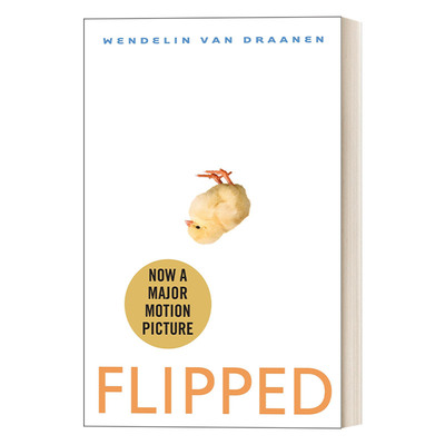 怦然心动Flipped精装收藏版