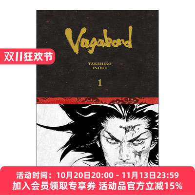 浪人剑客 英文原版 Vagabond Definitive Edition Vol.1 浪客行精装限定版第1卷 井上雄彦 英文版 进口英语原版书籍