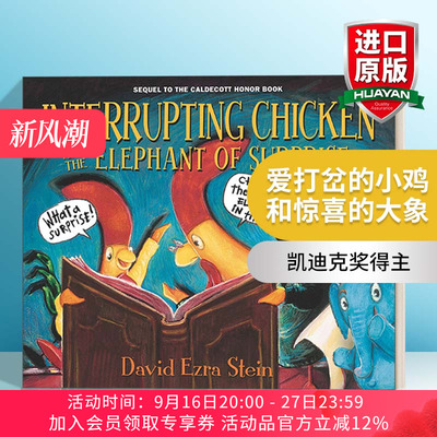 英文原版 Interrupting Chicken and the Elephant of Surprise爱打岔的小鸡和惊喜的大象 儿童绘本 凯迪克奖得主 英文版 进口书籍
