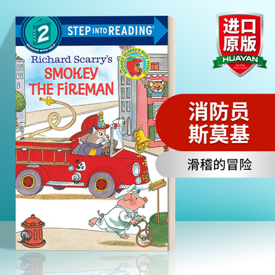 斯凯瑞系列 英文原版 Step Into Reading 2 - Richard Scarry's Smokey the Fireman 英文版 进口英语原版书籍