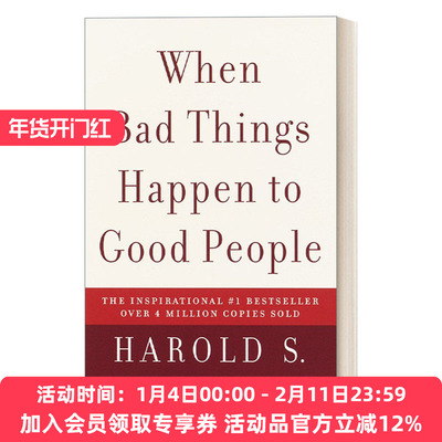 英文原版当你遇到创伤时