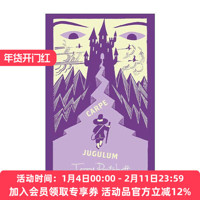 英文原版 Carpe Jugulum 碟形世界23 扼住咽喉 精装收藏版 英文版 进口英语原版书籍