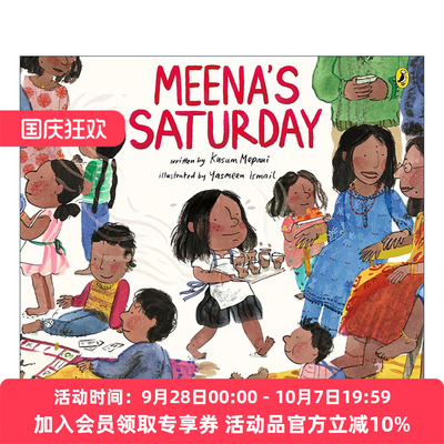 英文原版 Meena's Saturday 米娜的星期六 一个印度女孩的一天 爱尔兰插画师Yasmeen Ismail 英文版 进口英语原版书籍