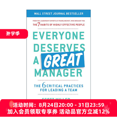 英文原版 Everyone Deserves a Great Manager 每个人都可以是经理 领导团队关键 英文版 进口英语原版书籍