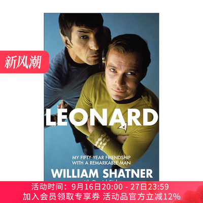 英文原版 Leonard 伦纳德 一位卓尔不凡的人与我50年的友谊 威廉·夏特纳 William Shatner 英文版 进口英语原版书籍