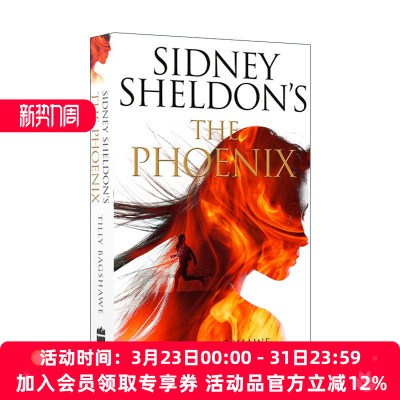 英文原版 Sidney Sheldon's the Phoenix 西德尼·谢尔顿 凤凰浴火 英文版 进口英语原版书籍