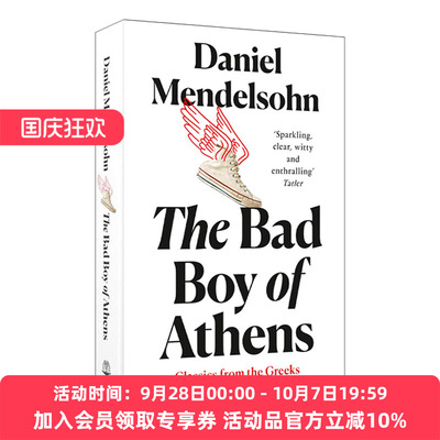 雅典的坏男孩 英文原版 The Bad Boy of Athens Classics from the Greeks to Game Thrones 丹尼尔·曼德尔森 进口原版书籍