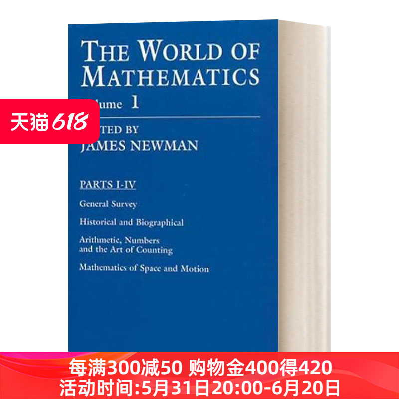 英文原版 The World of Mathematics Vol. 1数学世界第1卷詹姆斯R纽曼 Dover数学英文版进口英语原版书籍_虎窝淘