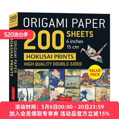 英文原版 Origami Paper 200 sheets Hokusai Prints 6