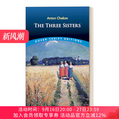 三姊妹 英文原版 The Three Sisters 契诃夫戏剧 Dover Thrift Editions 英文版 进口英语原版书籍