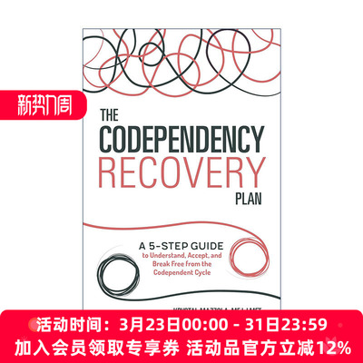 英文原版 The Codependency Recovery Plan 拖累症康复计划 理解 接受和摆脱相互依赖循环的五步指南 心理健康 进口英语原版书籍