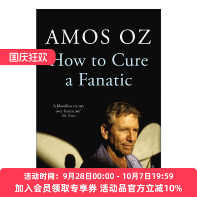 如何治疗狂热症  英文原版 How to Cure a Fanatic 英文版 进口英语原版书籍