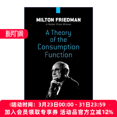 消费函数理论  英文原版 A Theory of the Consumption Function 诺贝尔经济学奖得主Milton Friedman 英文版 进口英语原版书籍