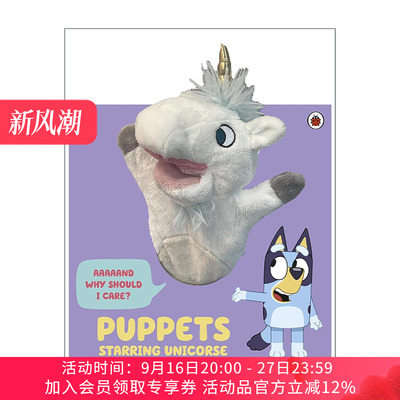 英文原版 Bluey Puppets Starring Unicorse 小蓝狗布鲁伊 玩偶绘本及玩偶套装 如何照顾独角兽 英文版 进口英语原版书籍