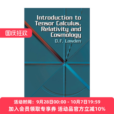 英文原版 Introduction to Tensor Calculus Relativity and Cosmology 张量微积分 相对论和宇宙学导论 数学 物理学D. F. Lawden