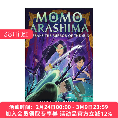 英文原版 Momo Arashima Breaks the Mirror of the Sun 桃岚打破了太阳之镜 桃岚系列2 儿童奇幻冒险小说 进口英语原版书籍