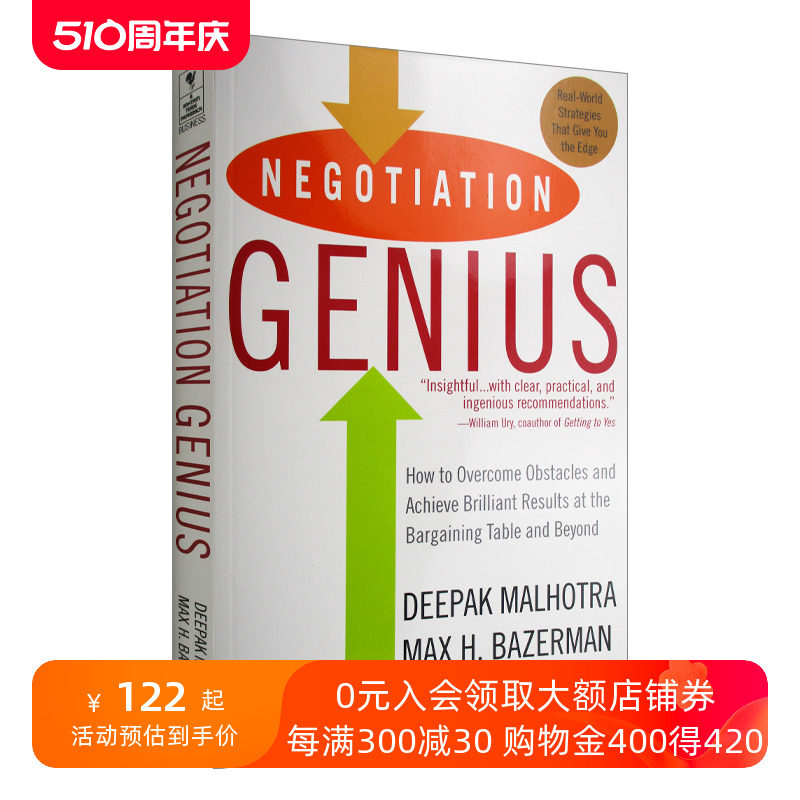 英文原版 Negotiation Genius哈佛经典谈判术英文版_虎窝淘