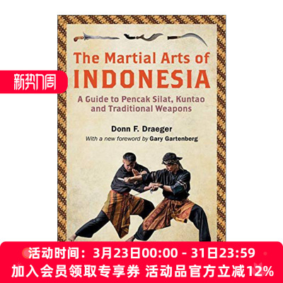 英文原版 The Martial Arts of Indonesia 印尼武术指南 班卡苏拉 昆道 传统武器 Donn F.Draeger 英文版 进口英语原版书籍
