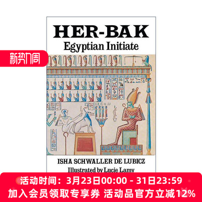 英文原版 Her-Bak 埃及1 Isha夫人 英文版 进口英语原版书籍