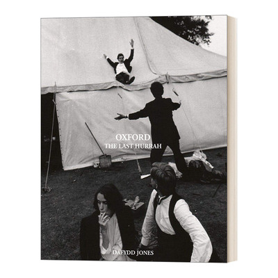 牛津最后的欢呼精装