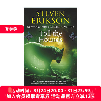 英文原版 Toll the Hounds 玛拉兹英灵录卷8 杀死猎犬 史蒂芬埃里克森 史诗奇幻小说 英文版 进口英语原版书籍