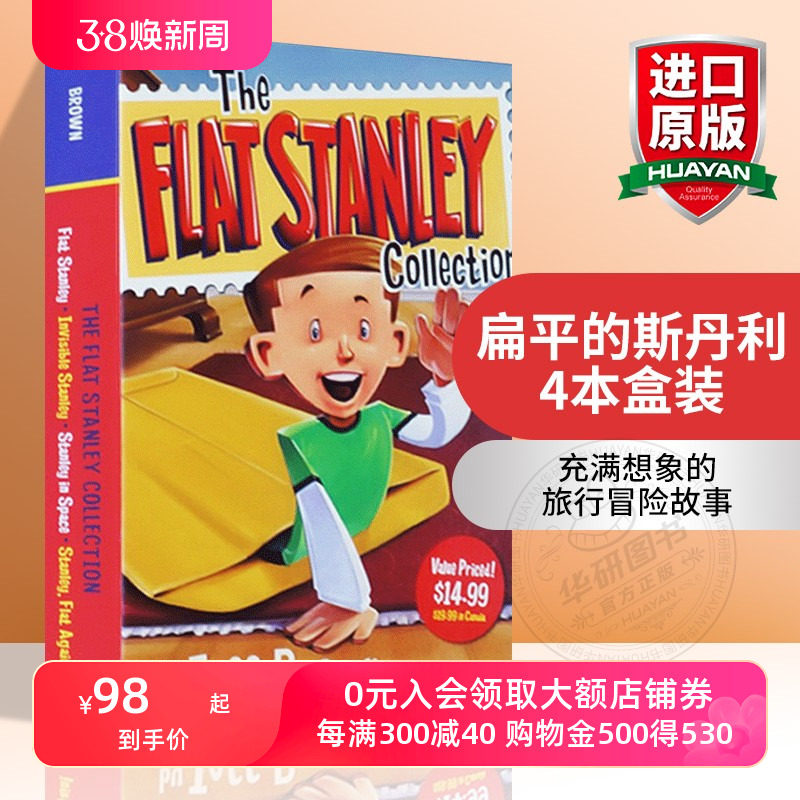 纸片人斯坦利扁平的斯丹利4本盒装英文原版儿童桥梁章节读物小说书 The Flat Stanley Collection正版进口书籍全英文版_虎窝淘