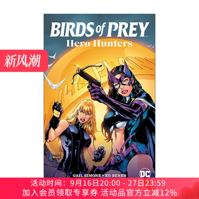 英文原版 Birds of Prey Hero Hunters 猛禽小队 英雄猎人 新版 DC漫画 Dylan Horrocks 英文版 进口英语原版书籍