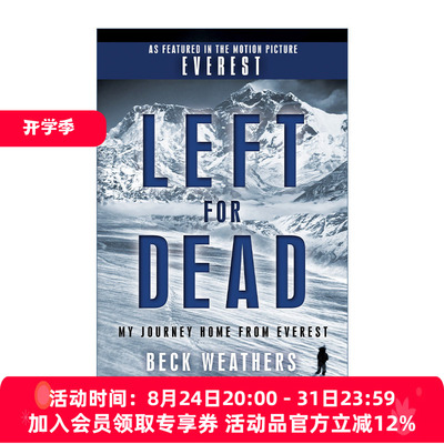 求生之路  英文原版 Left for Dead 我从珠穆朗玛峰回家的旅程 同名电影原著 Beck Weathers 英文版 进口英语原版书籍