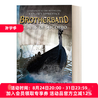 英文原版 Brotherband: Slaves of Socorro 皇家舰队4 奴隶城传说 英文版 进口英语原版书籍