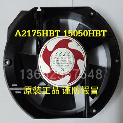 电控柜散热风扇SZJZ15050hbt