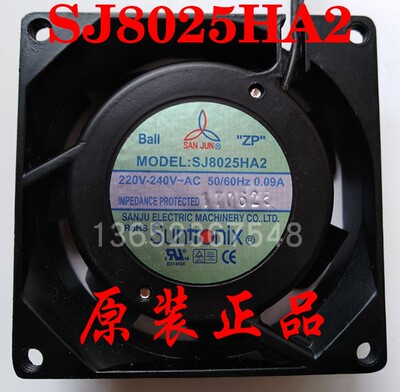 台湾三巨散热风扇SJ8025HA2