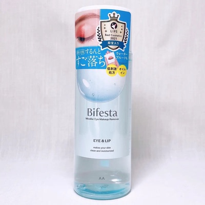 漫丹日本水油分离曼丹眼唇卸妆液