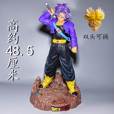 现货动漫特兰克斯七龙珠手办