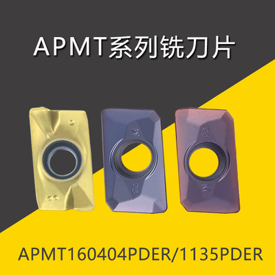 数控铣刀片方肩铣刀粒威杰科